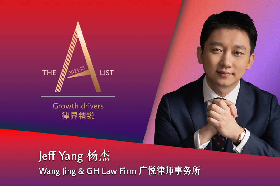 Jeff Yang > Wang Jing & GH Law Firm > Guangzhou/Shenzhen > Lawyer ...