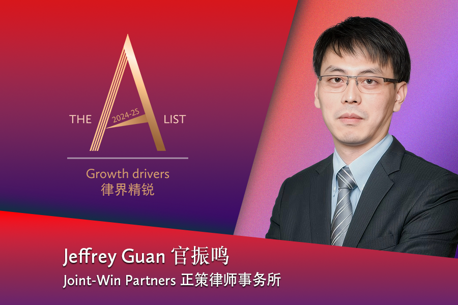 Jeffrey Guan > Joint-Win Partners > Shanghai > Lawyer Profile 2024