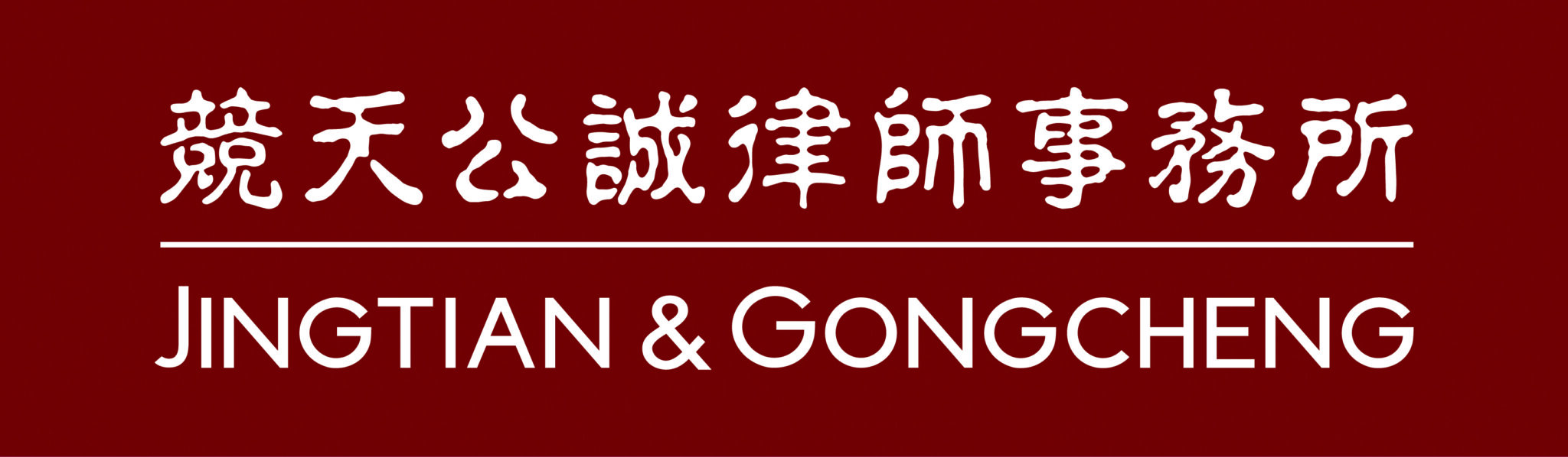 Latest developments in Hong Kong capital markets space | Law.asia