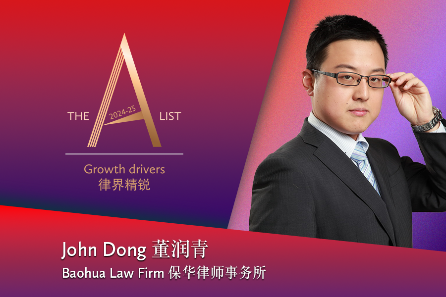 John Dong > Baohua Law Firm > Shanghai > Lawyer Profile 2024