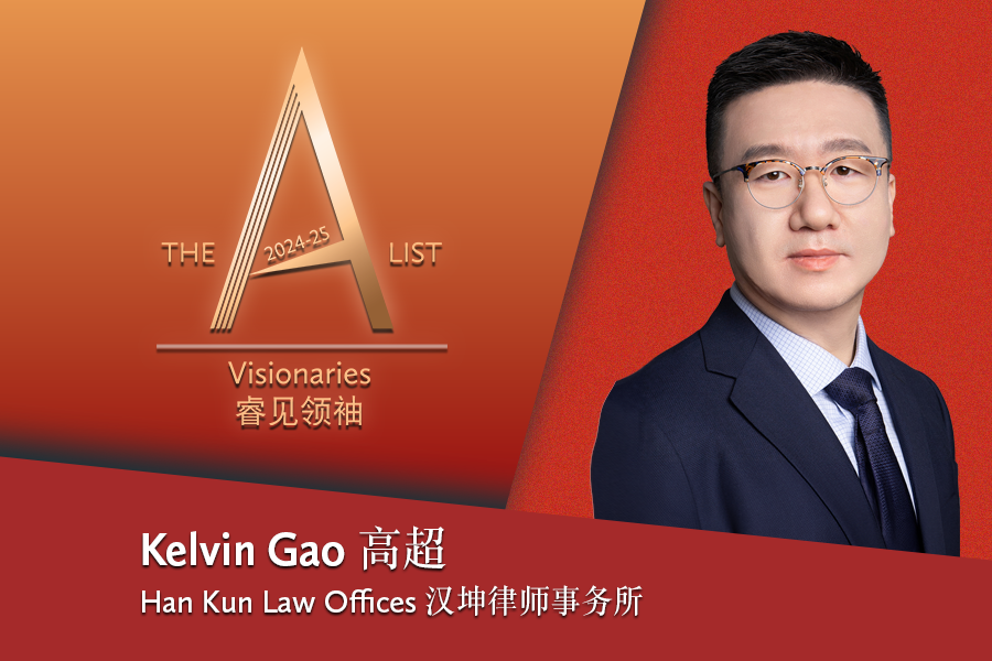 Kelvin Gao > Han Kun Law Offices > Shanghai > Lawyer Profile 2024