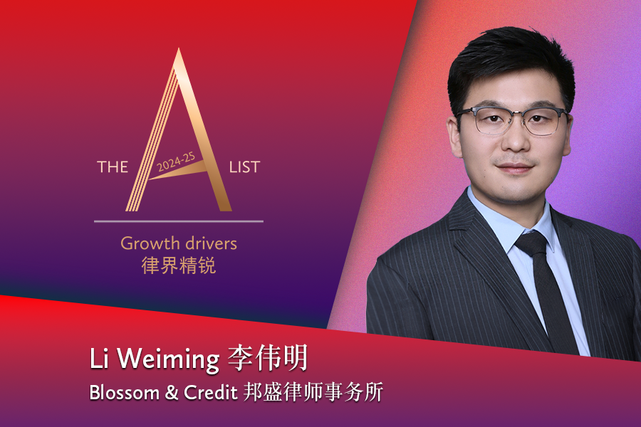 Li Weiming > Blossom & Credit > Shanghai > Lawyer Profile 2024