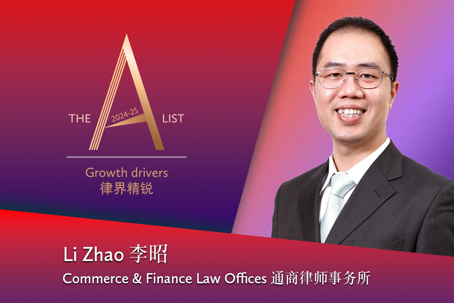 Li Zhao > Commerce & Finance Law Offices > Beijing > Lawyer Profile ...