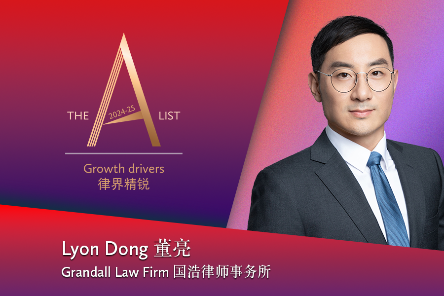 Lyon Dong > Grandall Law Firm > Shanghai > Lawyer Profile 2024