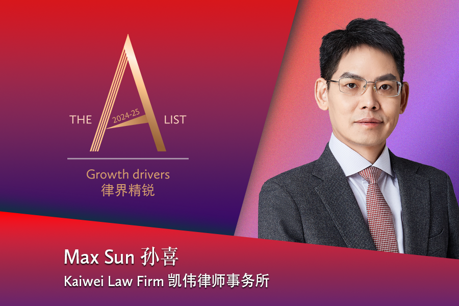 Max Sun > Kaiwei Law Firm > Beijing > Lawyer Profile 2024