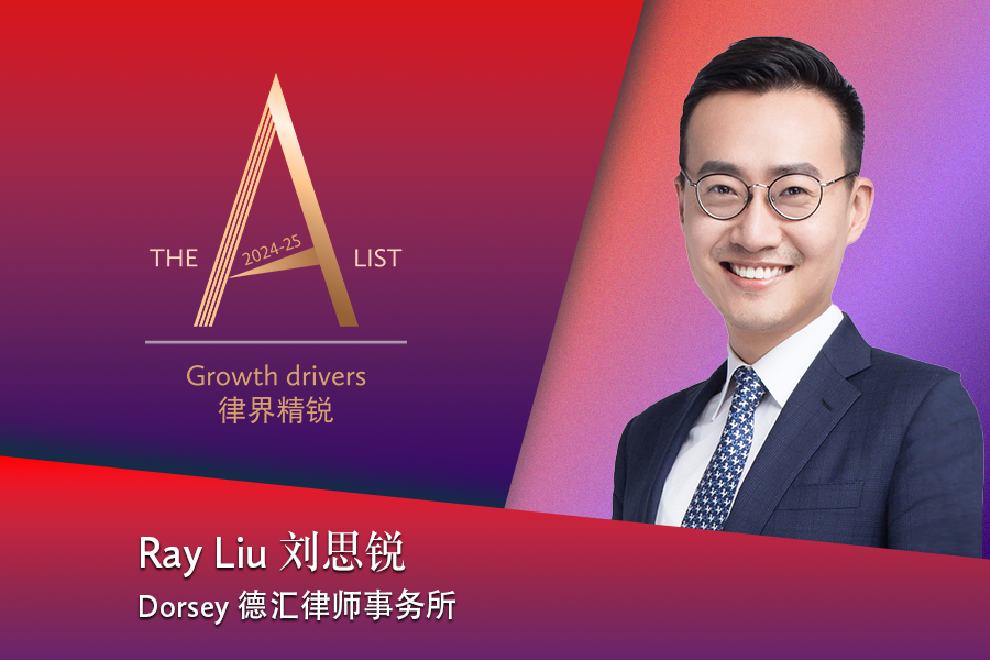 Ray Liu > Dorsey > Beijing > China A-list > Lawyer Profile 2024