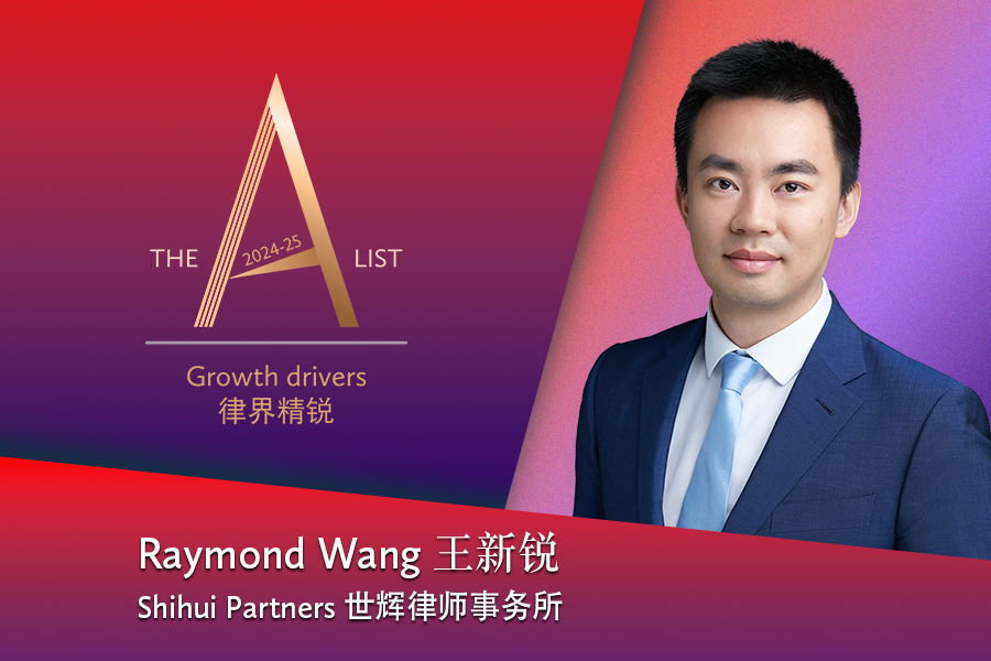 Raymond Wang > Shihui Partners > Beijing/Shanghai > Lawyer Profile 2024