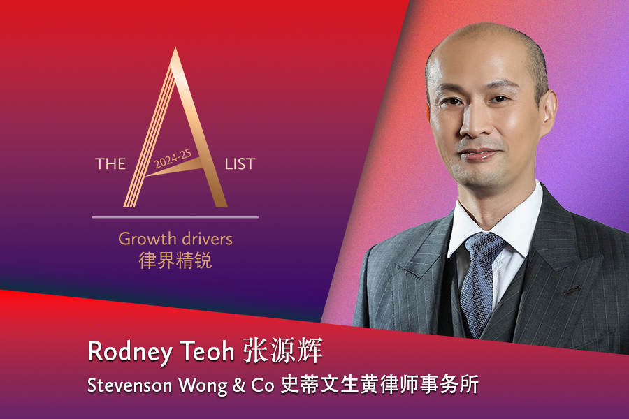 Rodney Teoh > Stevenson Wong & Co > Hong Kong > Lawyer Profile 2024