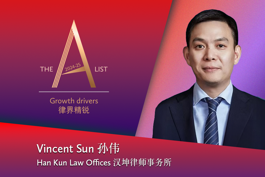 Vincent Sun > Han Kun Law Offices > Shanghai > Lawyer Profile 2024