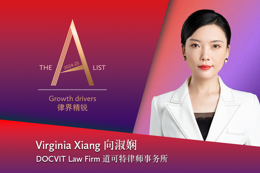 Virginia Xiang > DOCVIT Law Firm > Shenzhen > Lawyer Profile 2024