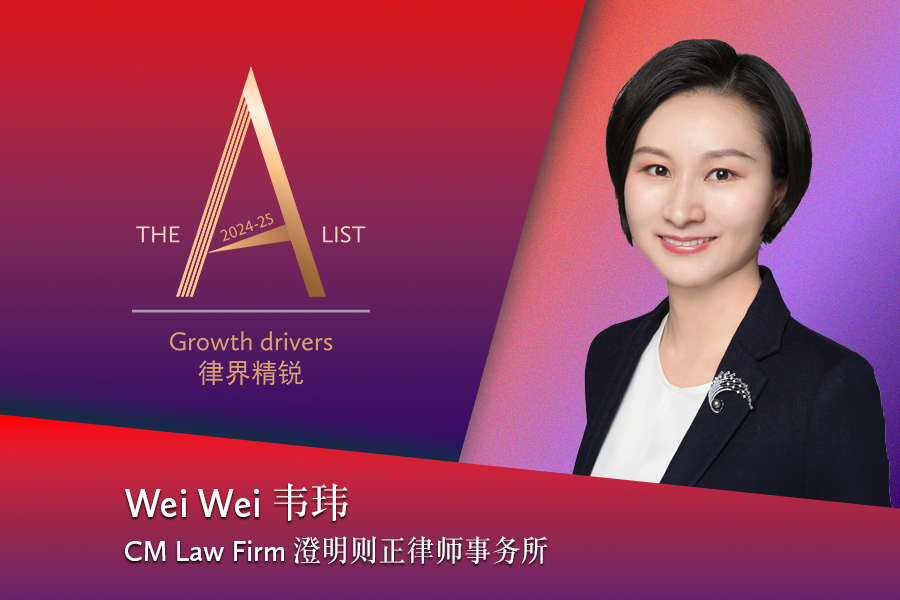 Wei Wei > CM Law Firm > Shanghai/Beijing > Lawyer Profile 2024