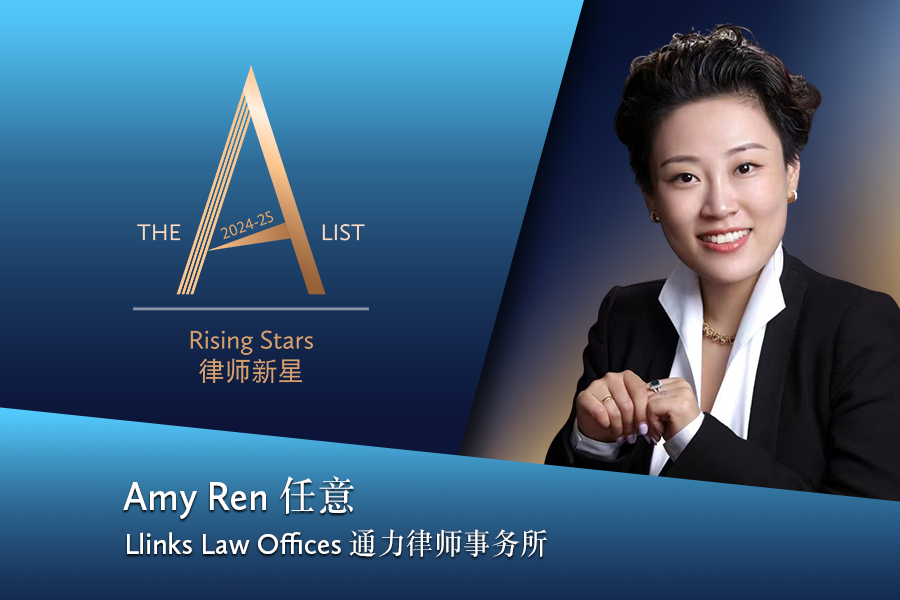 Amy Ren > Llinks Law Offices > Shanghai/Shenzhen > Lawyer Profile 2025