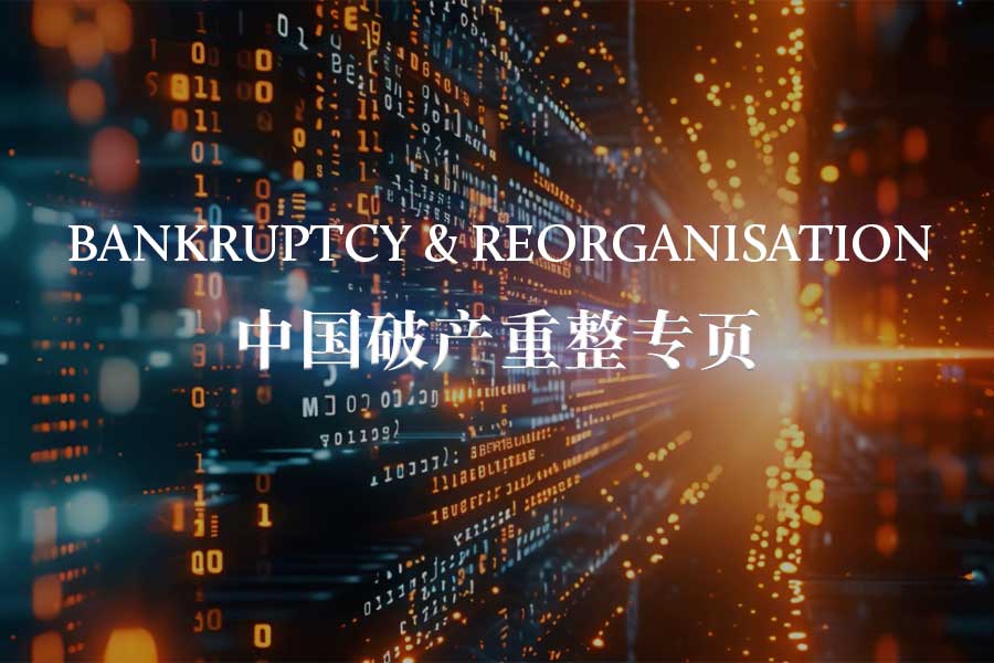 Insights and Analysis on Bankruptcy & Reorganisation | Law.asia