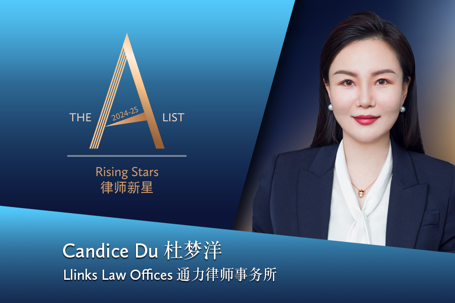 Candice Du > Llinks Law Offices > Shenzhen > Lawyer Profile 2025