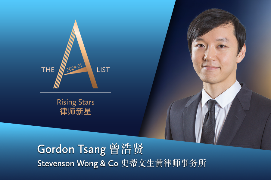 Gordon Tsang > Stevenson Wong & Co > Hong Kong > Lawyer Profile 2025
