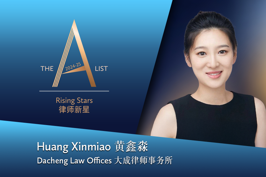 Huang Xinmiao > Dacheng Law Offices > Beijing > Lawyer Profile 2025
