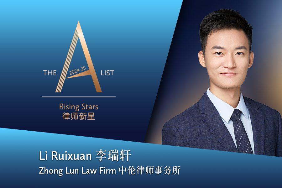 Li Ruixuan > Zhong Lun Law Firm > Beijing > Lawyer Profile 2025