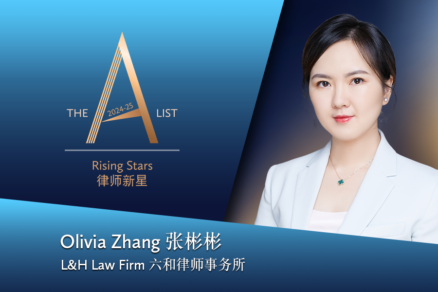 Olivia Zhang > L&H Law Firm > Hangzhou > Lawyer Profile 2025