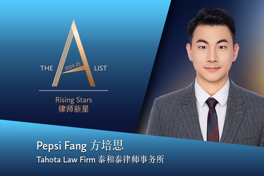Pepsi Fang > Tahota Law Firm > Shenzhen > Lawyer Profile 2025