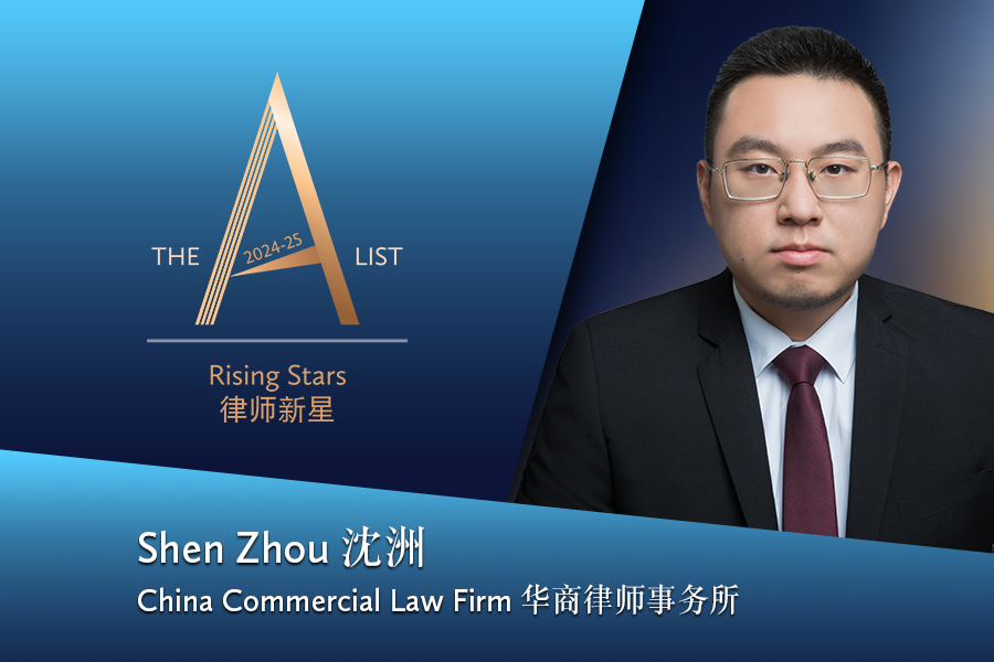 Shen Zhou > China Commercial Law Firm > Shenzhen > Lawyer Profile 2025