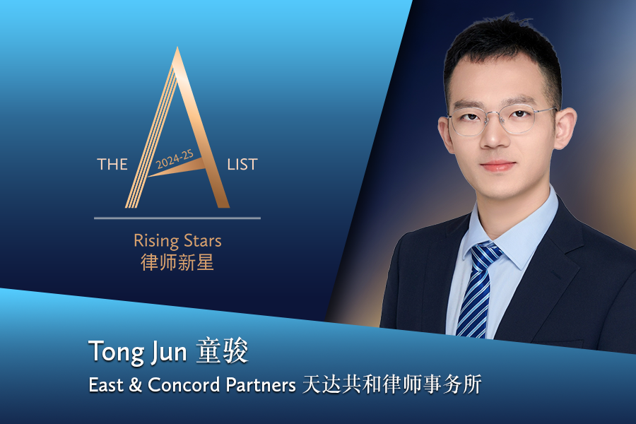 Tong Jun > East & Concord Partners > Shanghai > Lawyer Profile 2025