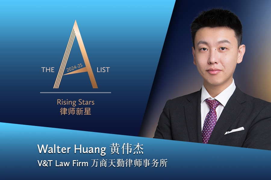 Walter Huang > V&T Law Firm > Shanghai > Lawyer Profile 2025