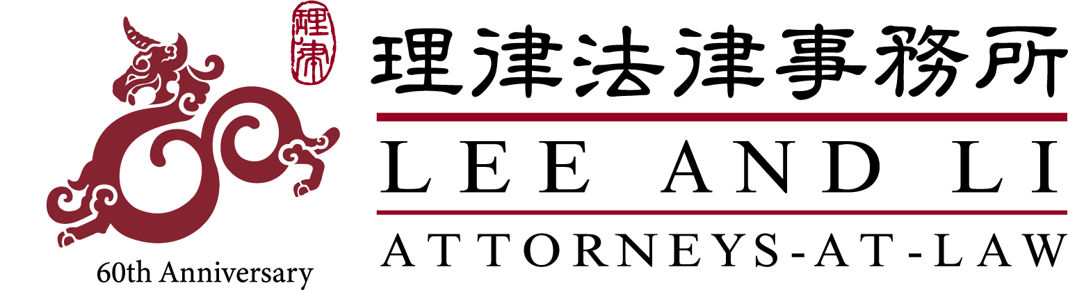 台湾のエネルギー法ガイド | Law.asia