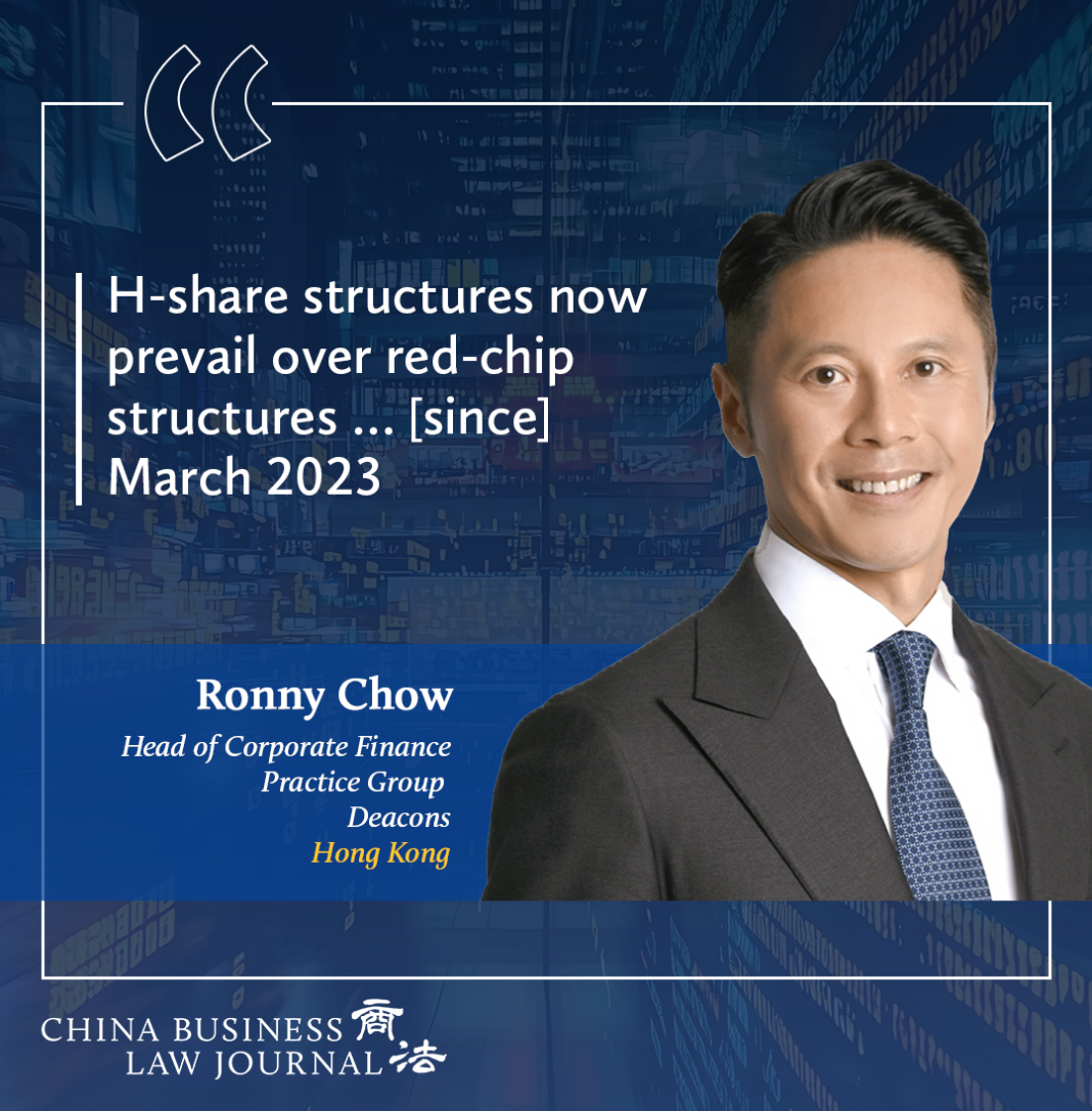 Hong Kong IPO Revival 2025: Dual Listings & Tech Growth | Law.asia