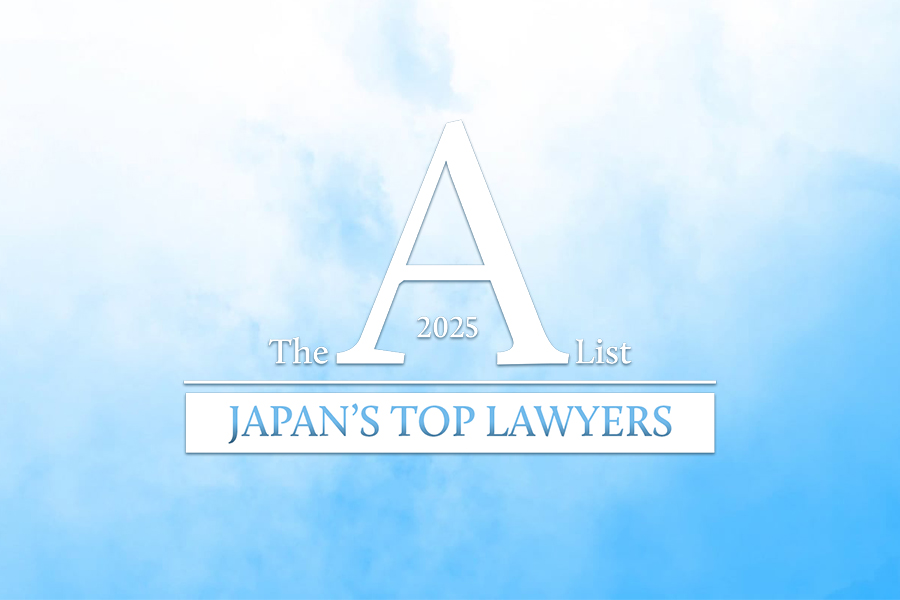 The A-List: Top Japan Lawyers 2025 | Law.asia