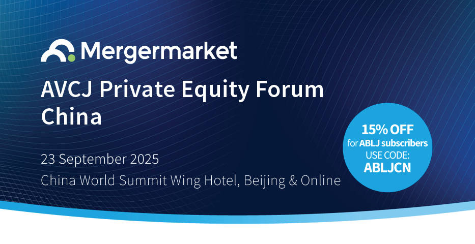 AVCJ Private Equity Forum China 2025 | Events | Law.asia