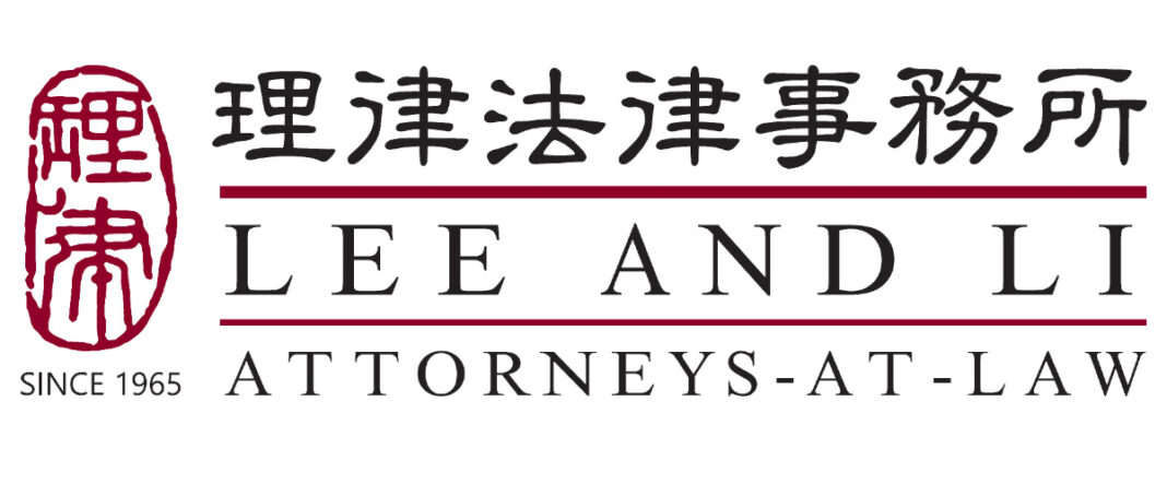 Taiwan anti-corruption laws: Bribery, breach of trust, whistleblower ...