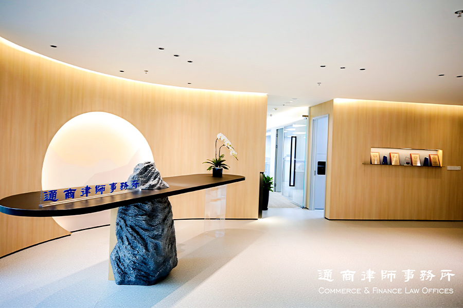 Commerce & Finance officially opens office in Chongqing | Law.asia