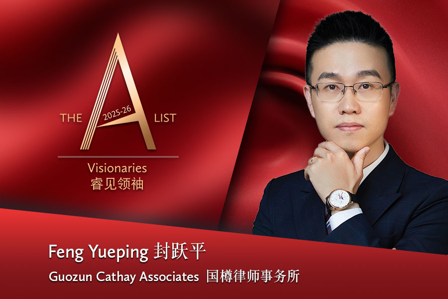 Feng Yueping > Guozun Cathay Associates > Beijing > Lawyer Profile 2025