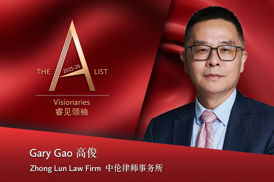 Gary Gao > Zhong Lun Law Firm > Shanghai > Lawyer Profile 2025