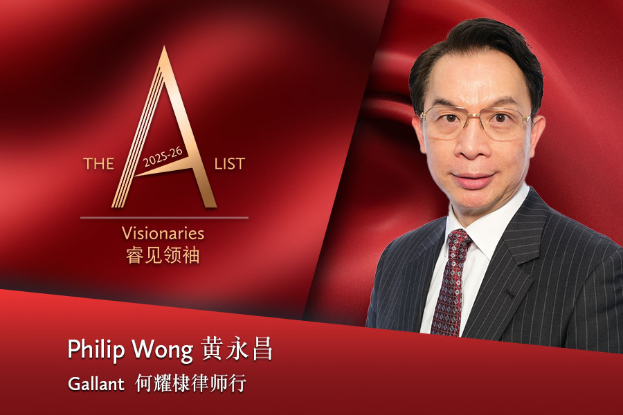 Philip Wong > Gallant > Hong Kong > Lawyer Profile 2025