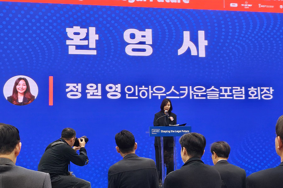 AI to expand legal roles, says ex-minister at Law Expo Seoul | Law.asia