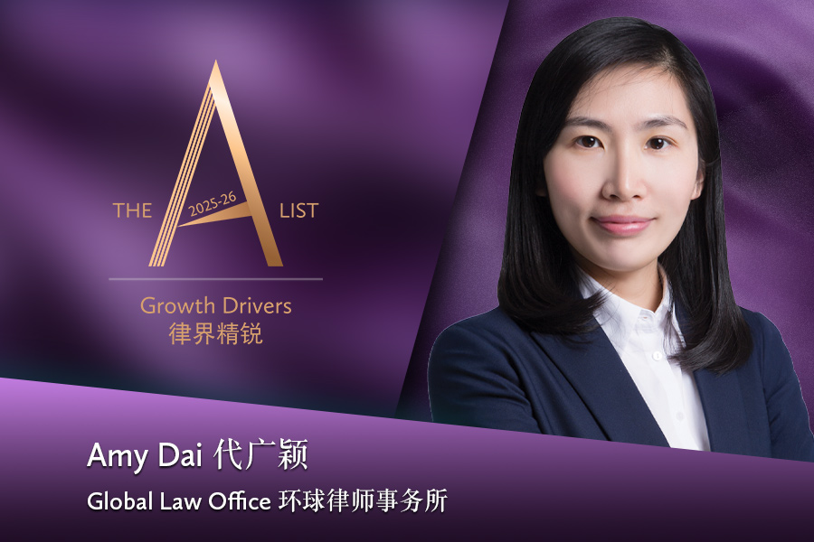 Amy Dai > Global Law Office > Shanghai > Lawyer Profile 2025