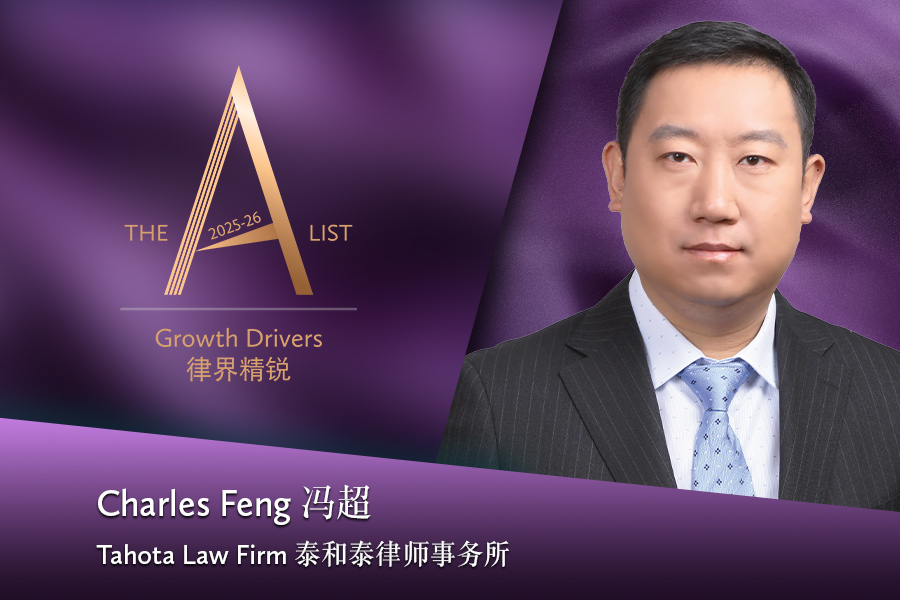 Charles Feng > Tahota Law Firm > Beijing > Lawyer Profile 2025