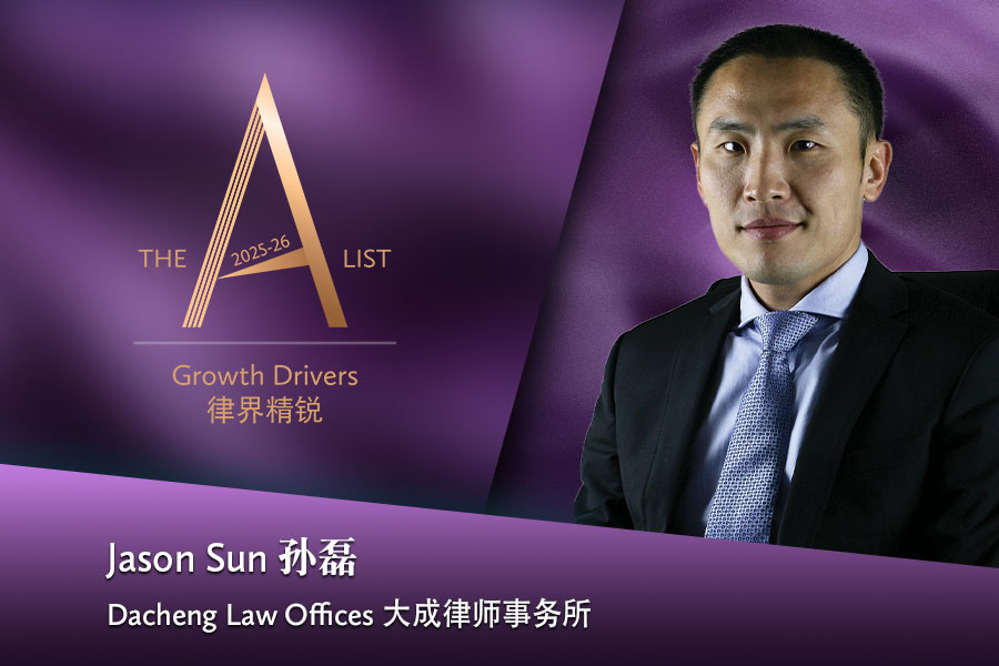 Jason Sun > Dacheng Law Offices > Beijing > Lawyer Profile 2025 | Law.asia