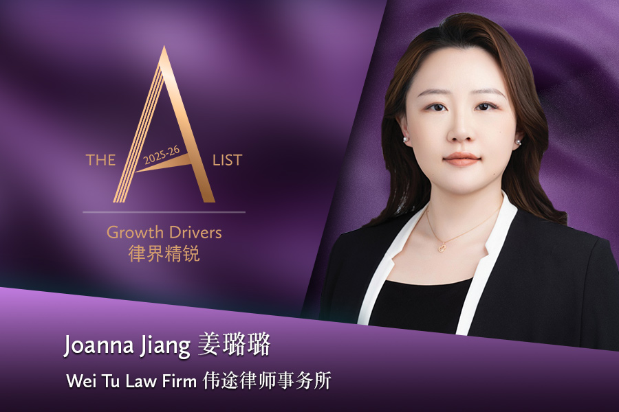 Joanna Jiang > Wei Tu Law Firm > Shanghai > Lawyer Profile 2025