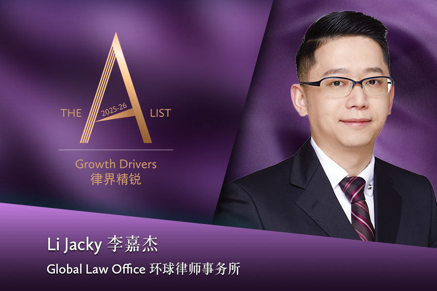 Jacky Li >Global Law Office >Shanghai >Lawyer Profile 2025