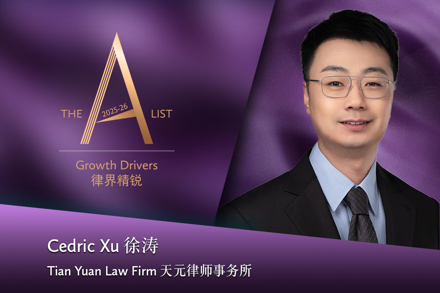 Cedric Xu > Tian Yuan Law Firm > Shanghai > Lawyer Profile 2025