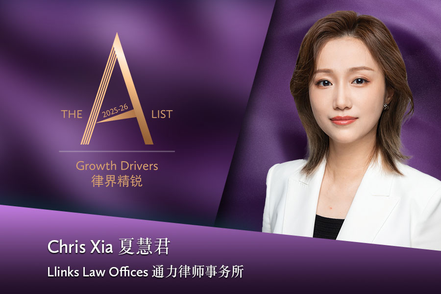 Chris Xia > Llinks Law Offices > Shanghai > Lawyer Profile 2025