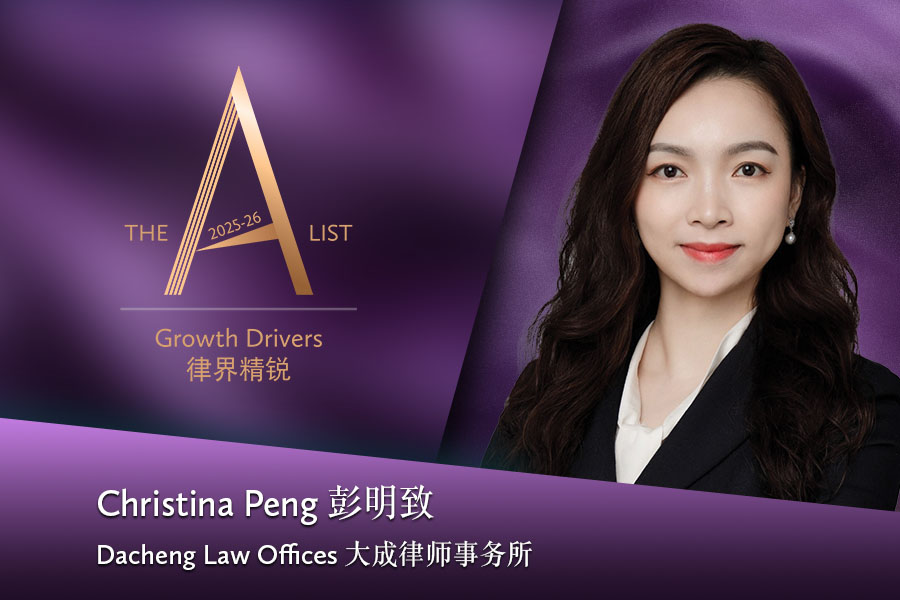Christina Peng > Dacheng Law Offices > Guangzhou > Lawyer Profile 2025