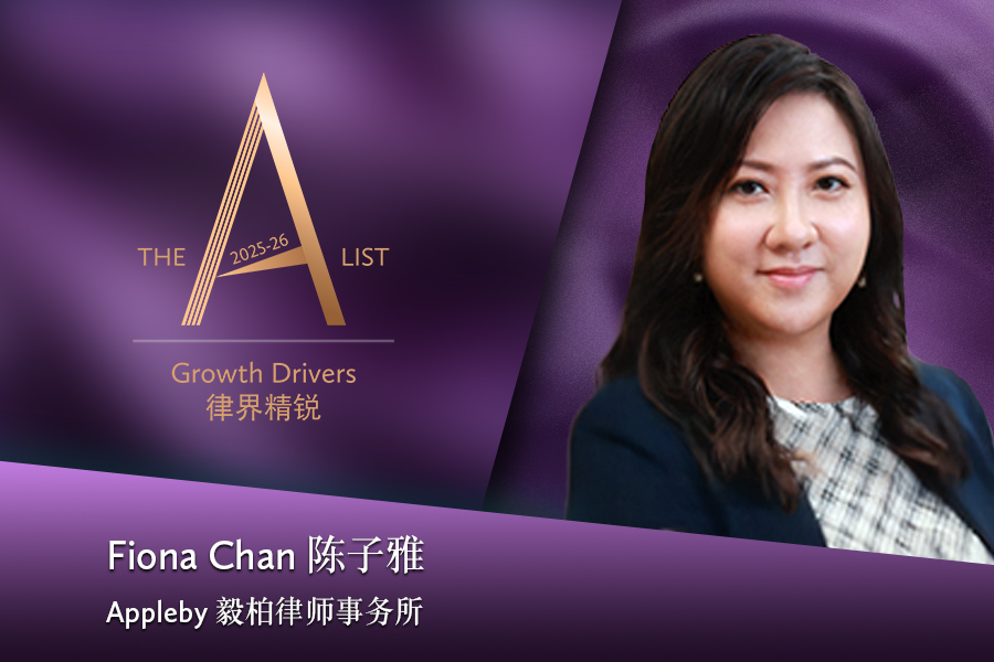 Fiona Chan > Appleby > Hong Kong > Lawyer Profile 2025