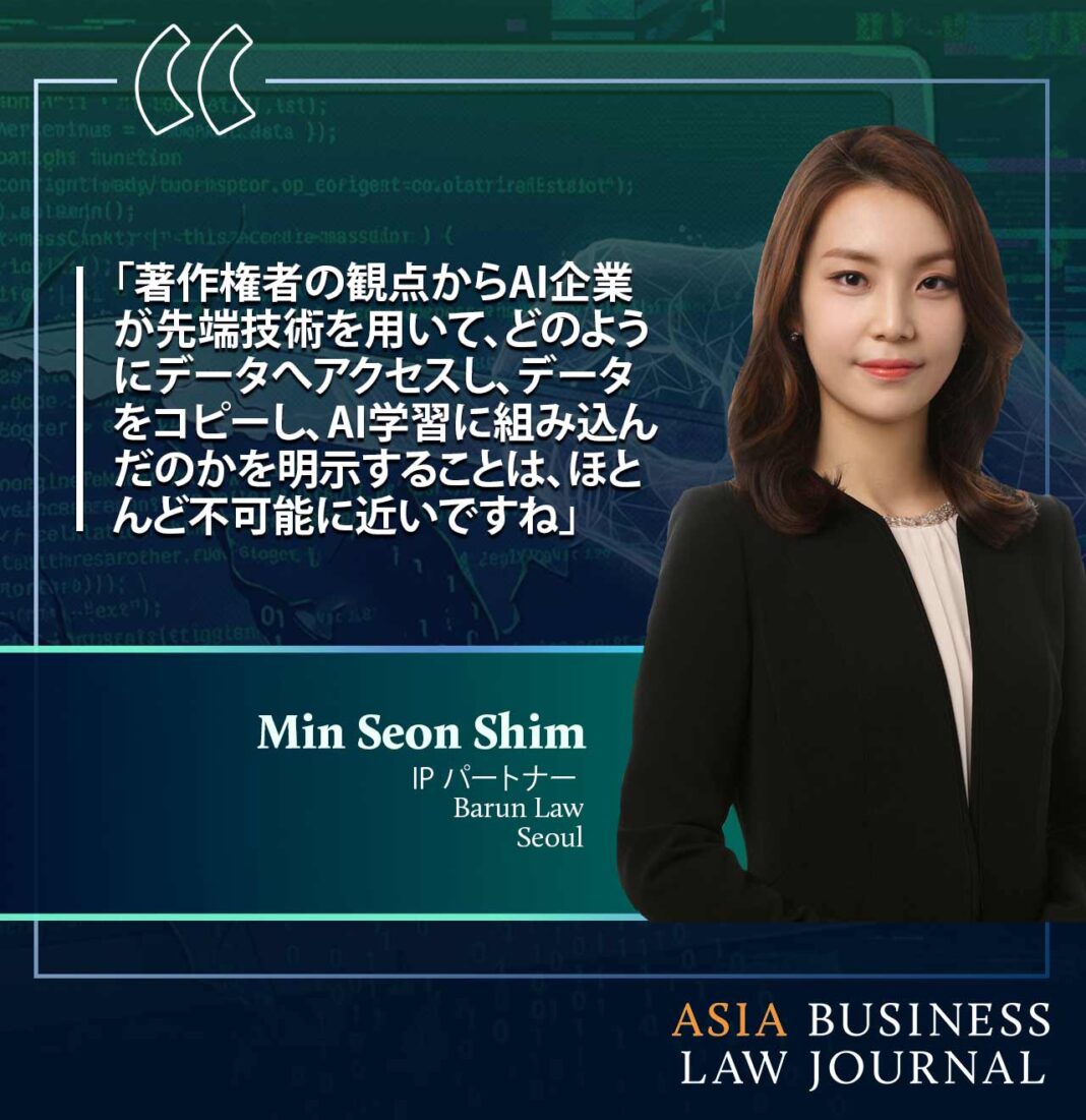 AIで食いつなぐ――スクレイピングの時代 | Law.asia