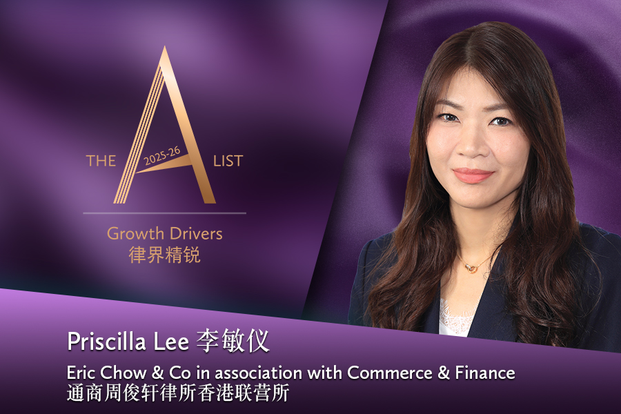 Priscilla Lee > Eric Chow & Co in association with Commerce & Finance ...