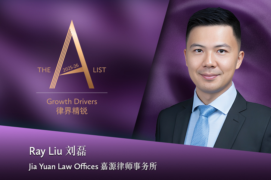 Ray Liu > Jia Yuan Law Offices > Hong Kong > Lawyer Profile 2025