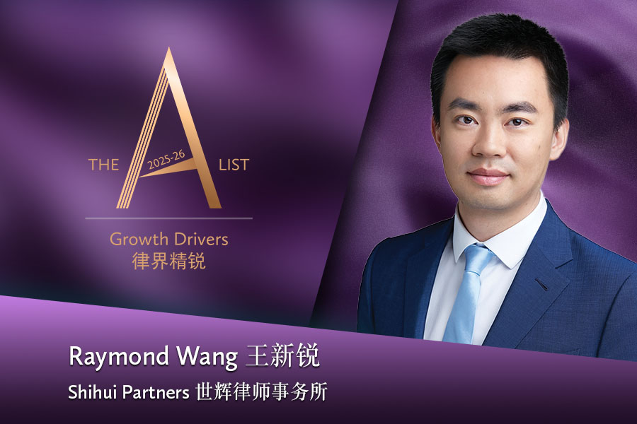 Raymond Wang > Shihui Partners > Beijing > Lawyer Profile 2025