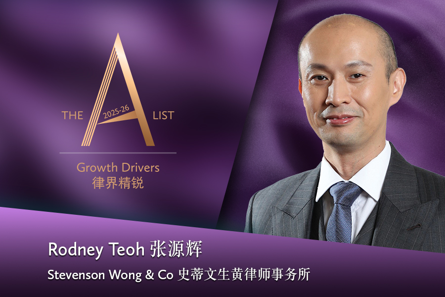 Rodney Teoh > Stevenson Wong & Co > Hong Kong > Lawyer Profile 2025